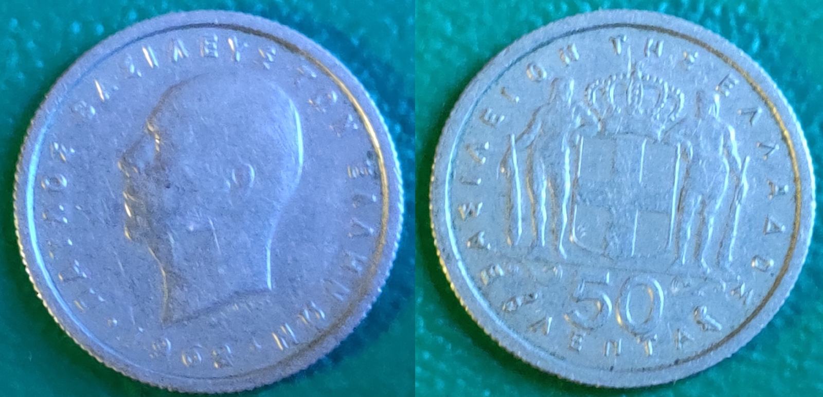 Greece 50 lepta, 1962