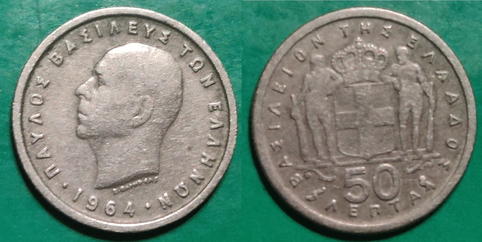 Greece 50 lepta, 1964