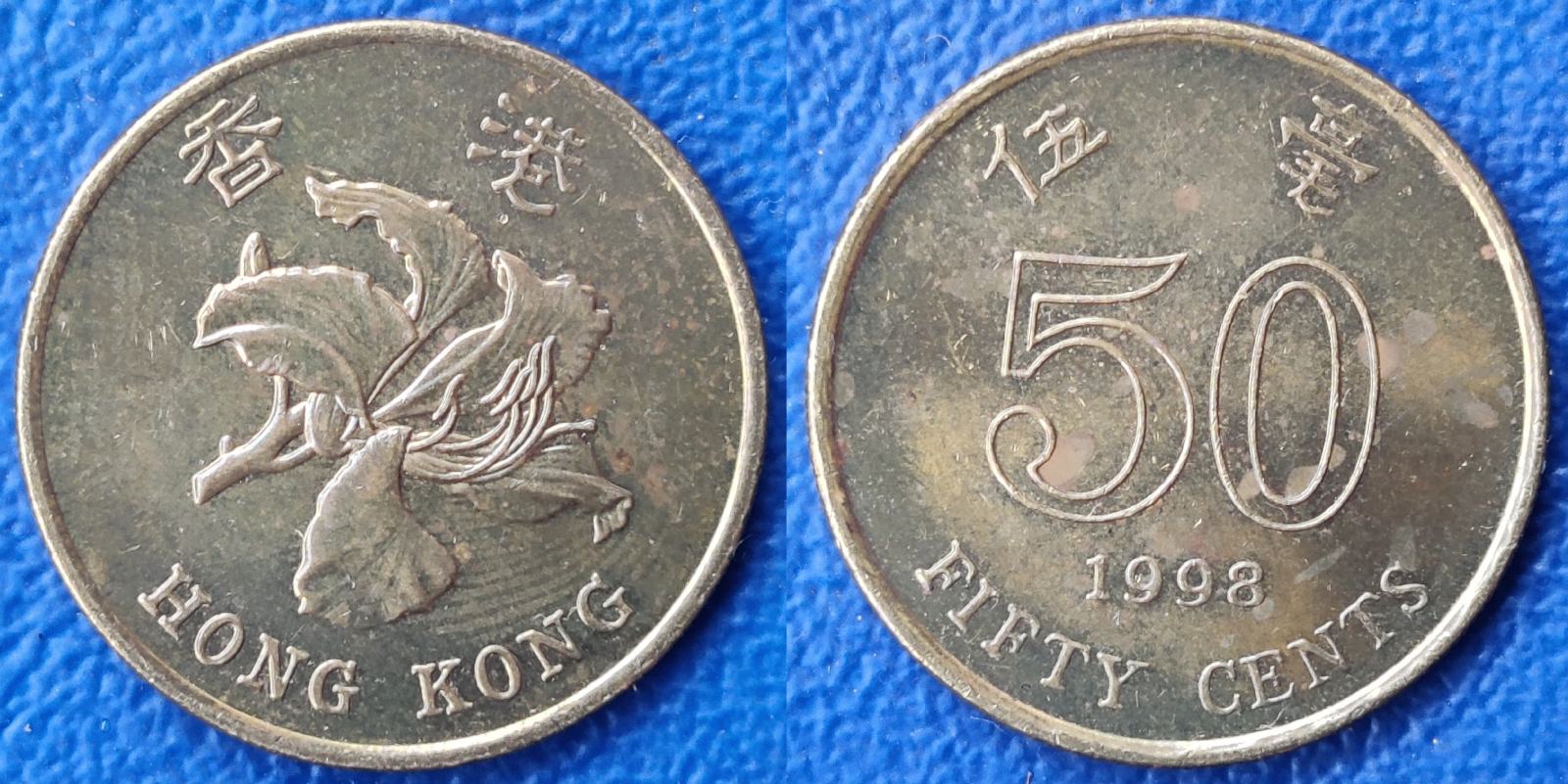 Hong Kong 50 cents, 1998 / 0,80 EURO