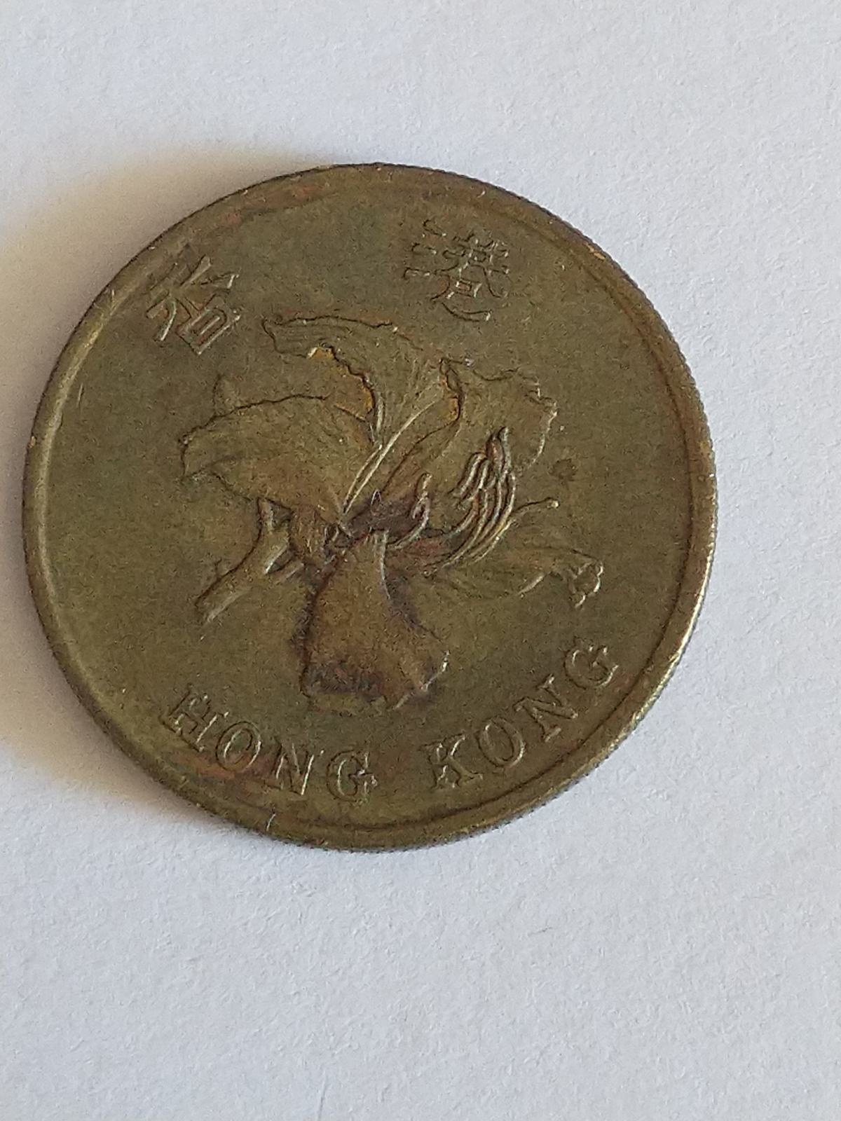 Hong Kong, 50 cents 1998