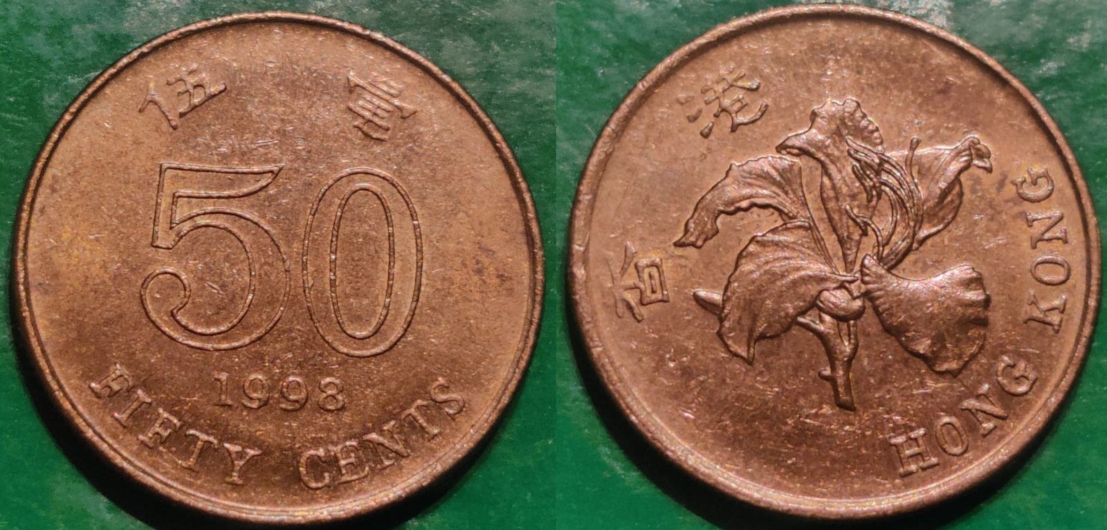 Hong Kong 50 cents, 1998 ***/ 1,00 EURO