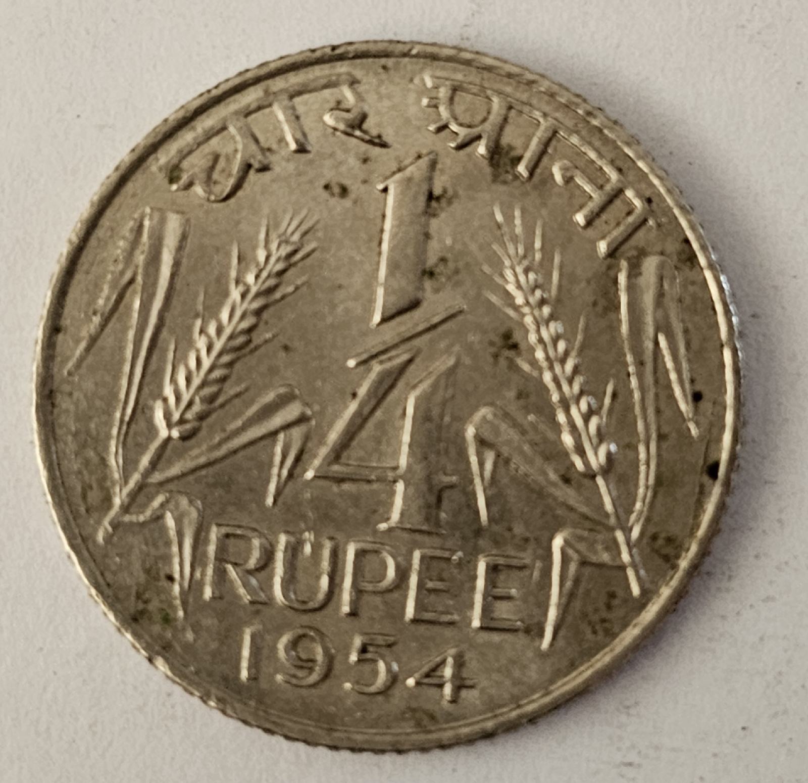 INDIA- 1/4 RUPEE 1954.