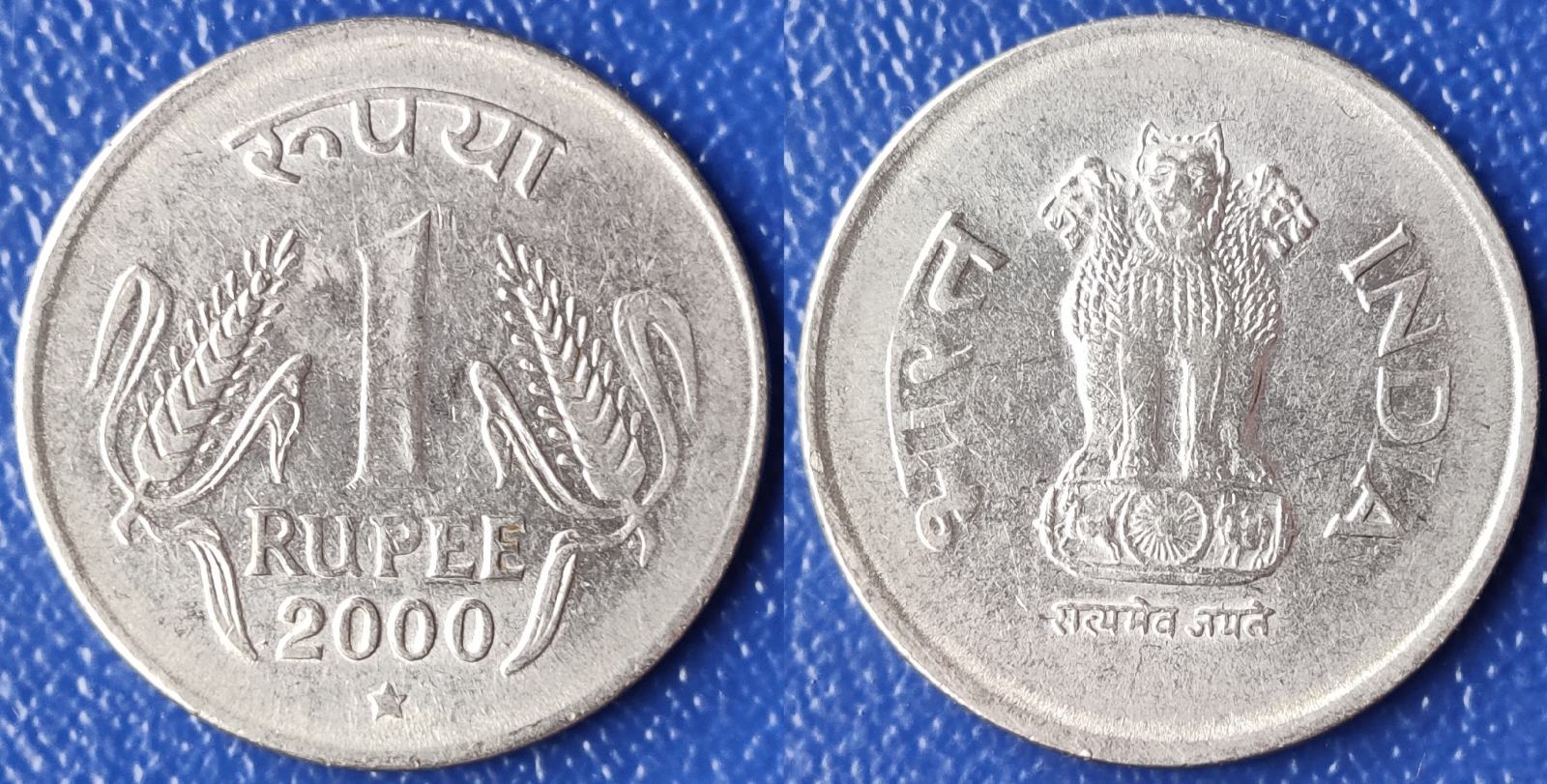 India 1 rupee, 2000 * - Hyderabad