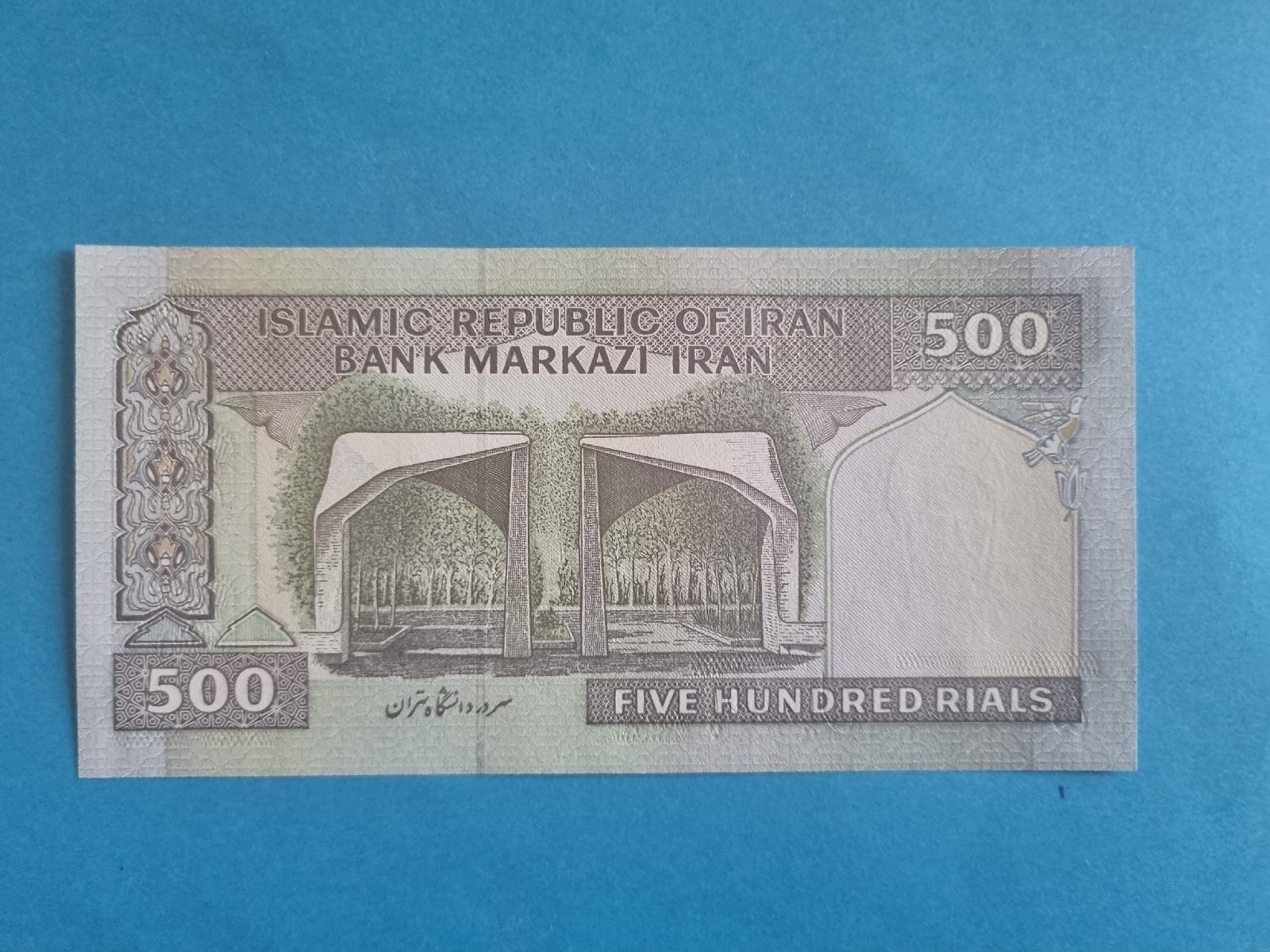 Iran 500 Rials 2003-2009 UNC