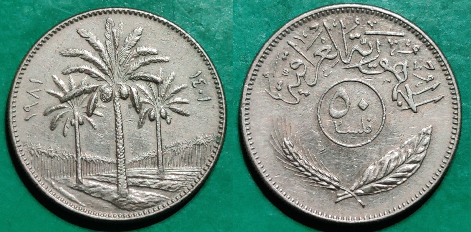 Iraq 50 fils, 1981