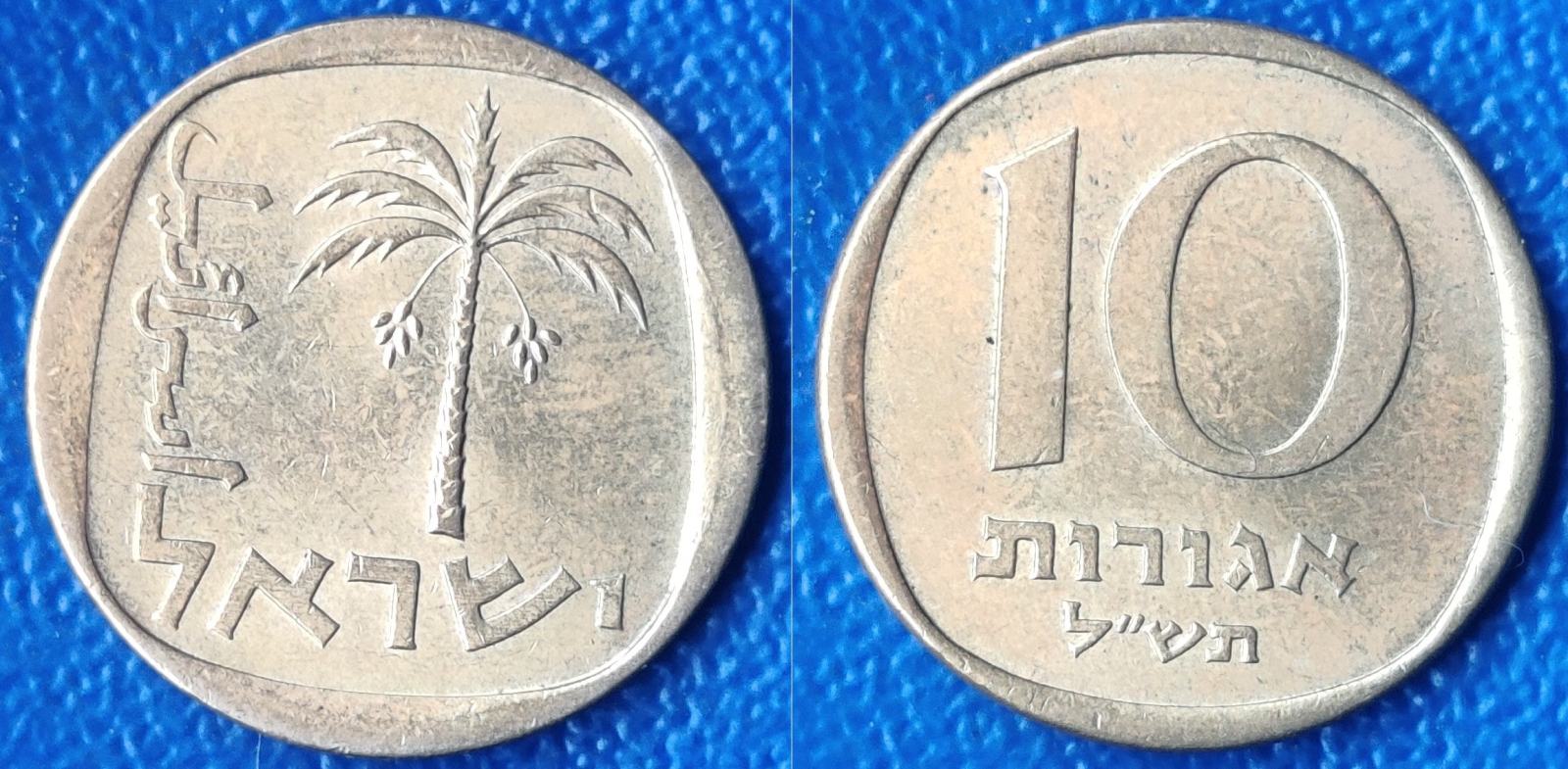 Israel 10 agorot, 5730 (1970) ***/# 1,00 EURO