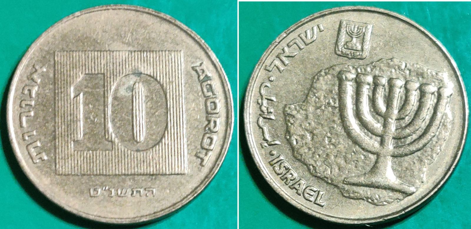 Israel 10 agorot, 5759 (1999)