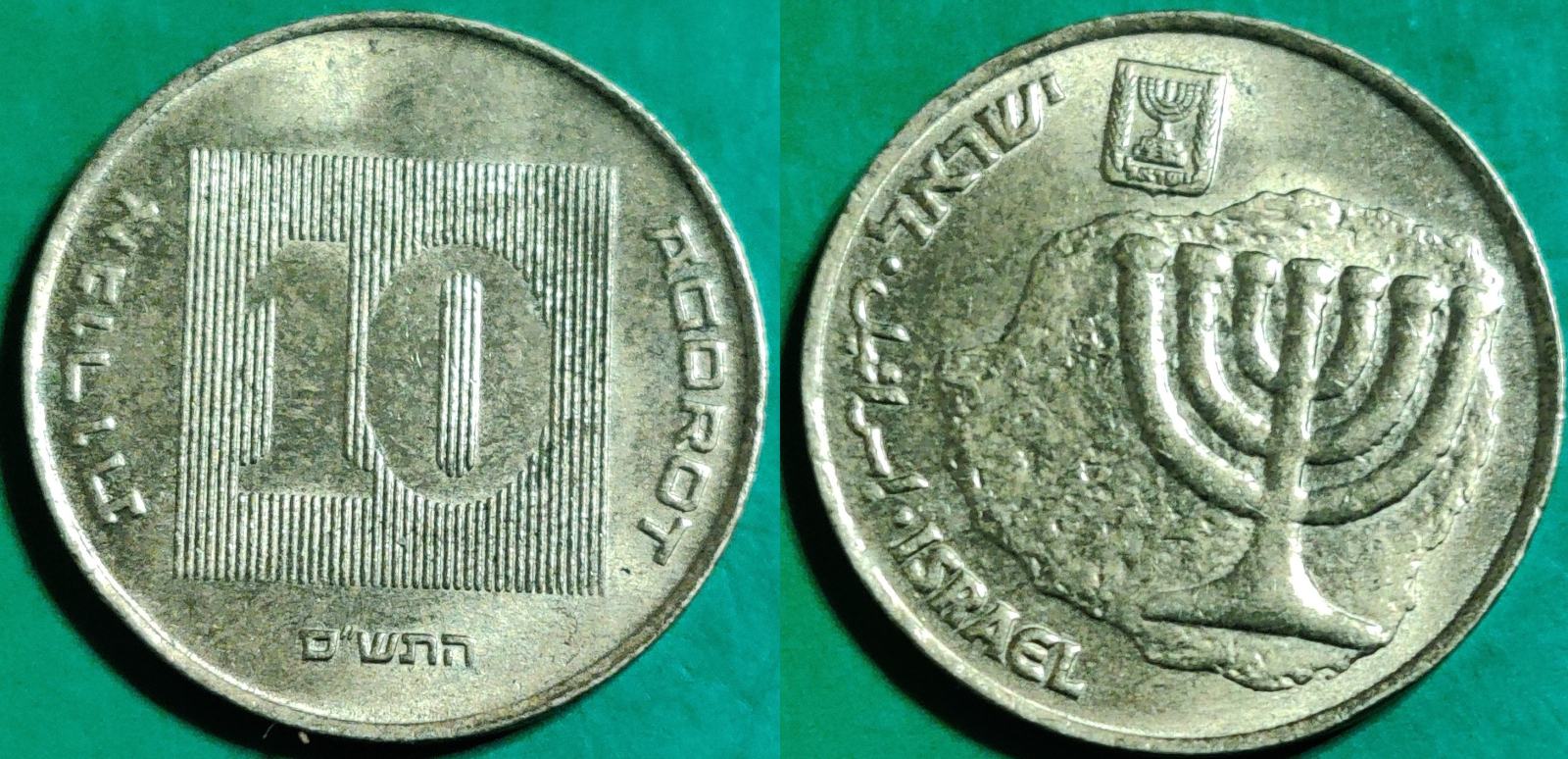 Israel 10 agorot, 5760 (2000)