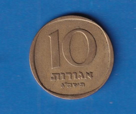Israel 10 new agorot 1980 / 1764