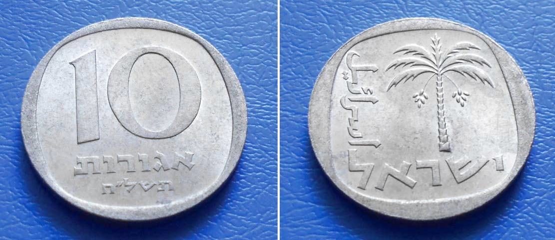 IZRAEL ISRAEL 10 AGOROT 1978 (5738) KM. 26b - PALMA DATULJA