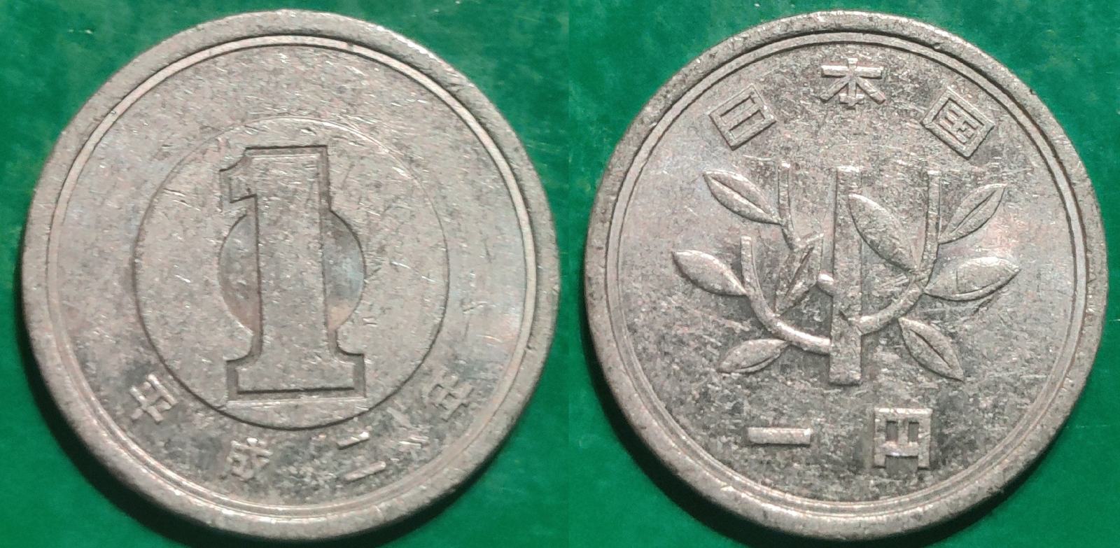 Japan 1 yen, 2 (1990)