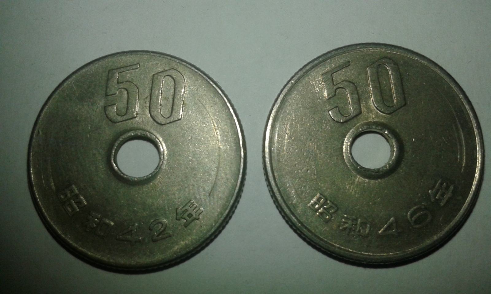 JAPAN- 50 YEN