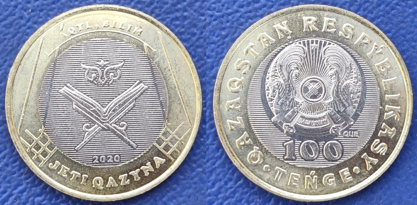 Kazakhstan 100 tenge, 2020 Jeti Qazyna /Aqyl Bilim/ UNC