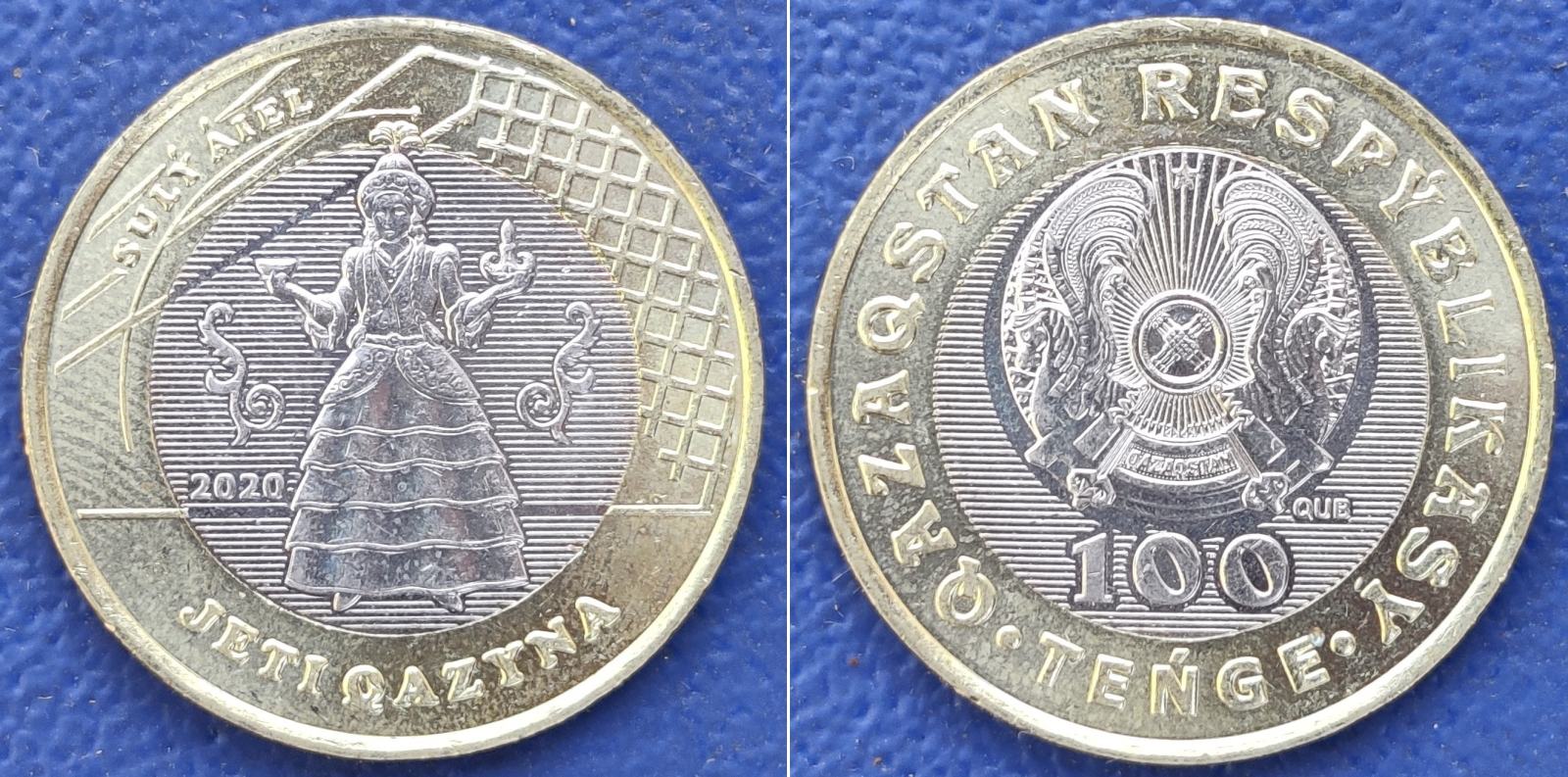 Kazakhstan 100 tenge, 2020 Jeti Qazyna /Suly Aiel/ UNC