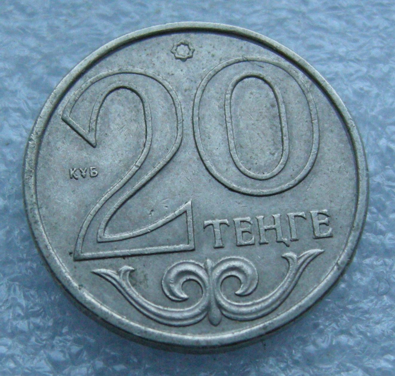 KAZAKHSTAN 20 TENGE 2010