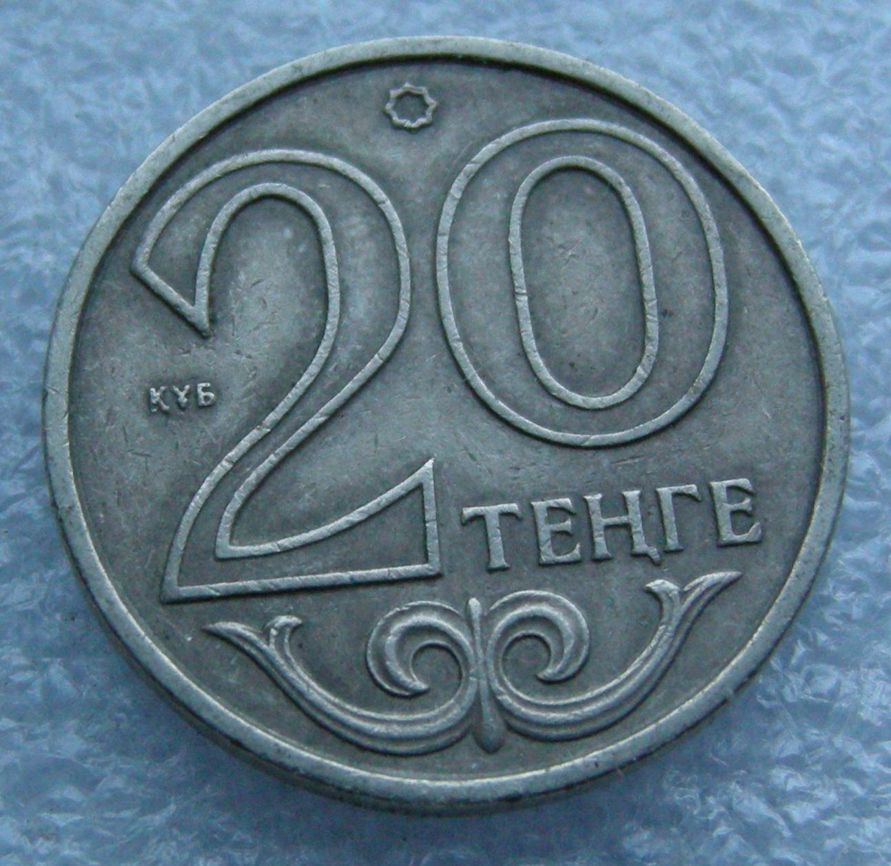 KAZAKHSTAN 20 TENGE 2012
