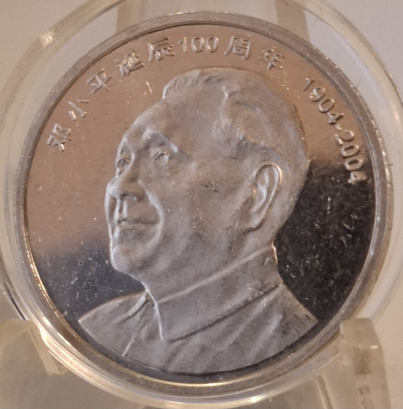 KINA 2004 - 1 YUAN - DENG XIAOPING
