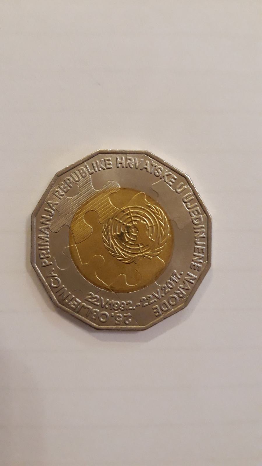 KOVANICA 25 kn. 22.V.2017. (puzzle, un), UNC