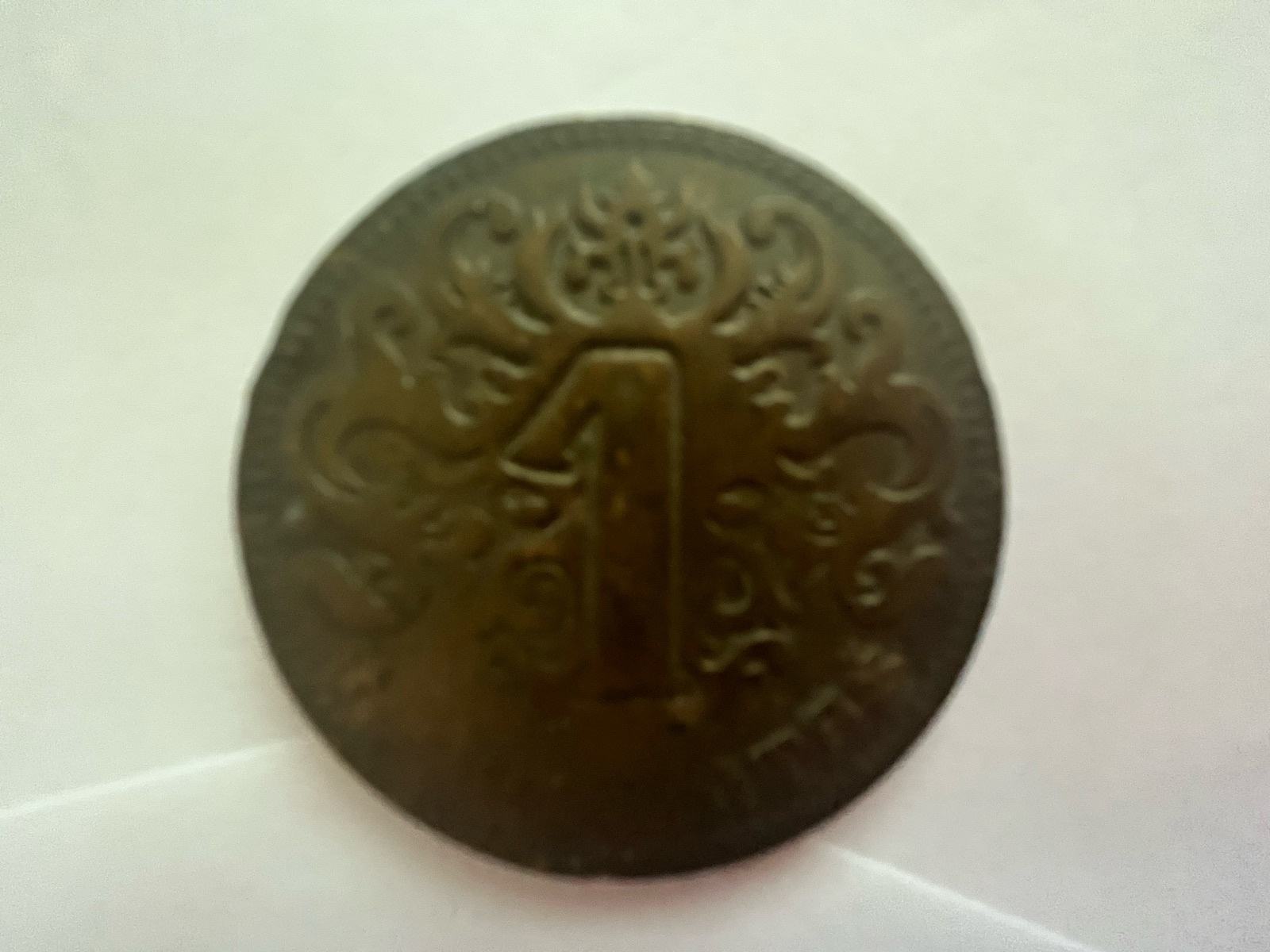 Kovanica