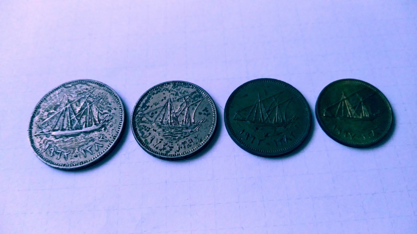 Kuwait 5, 10, 20 & 50 fils stare kovanice