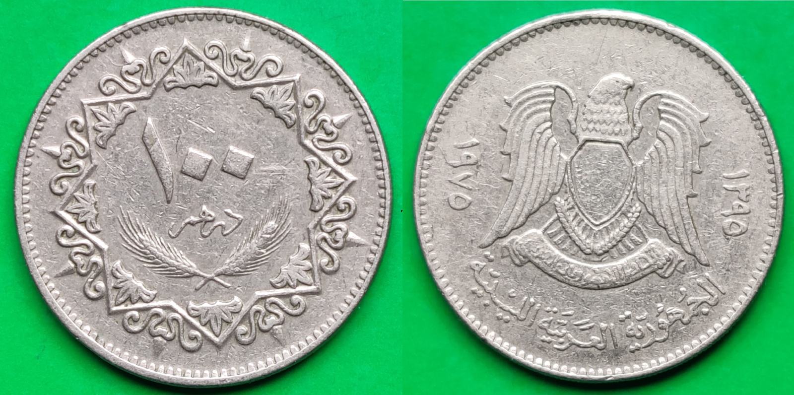 Libya 100 dirham, 1975