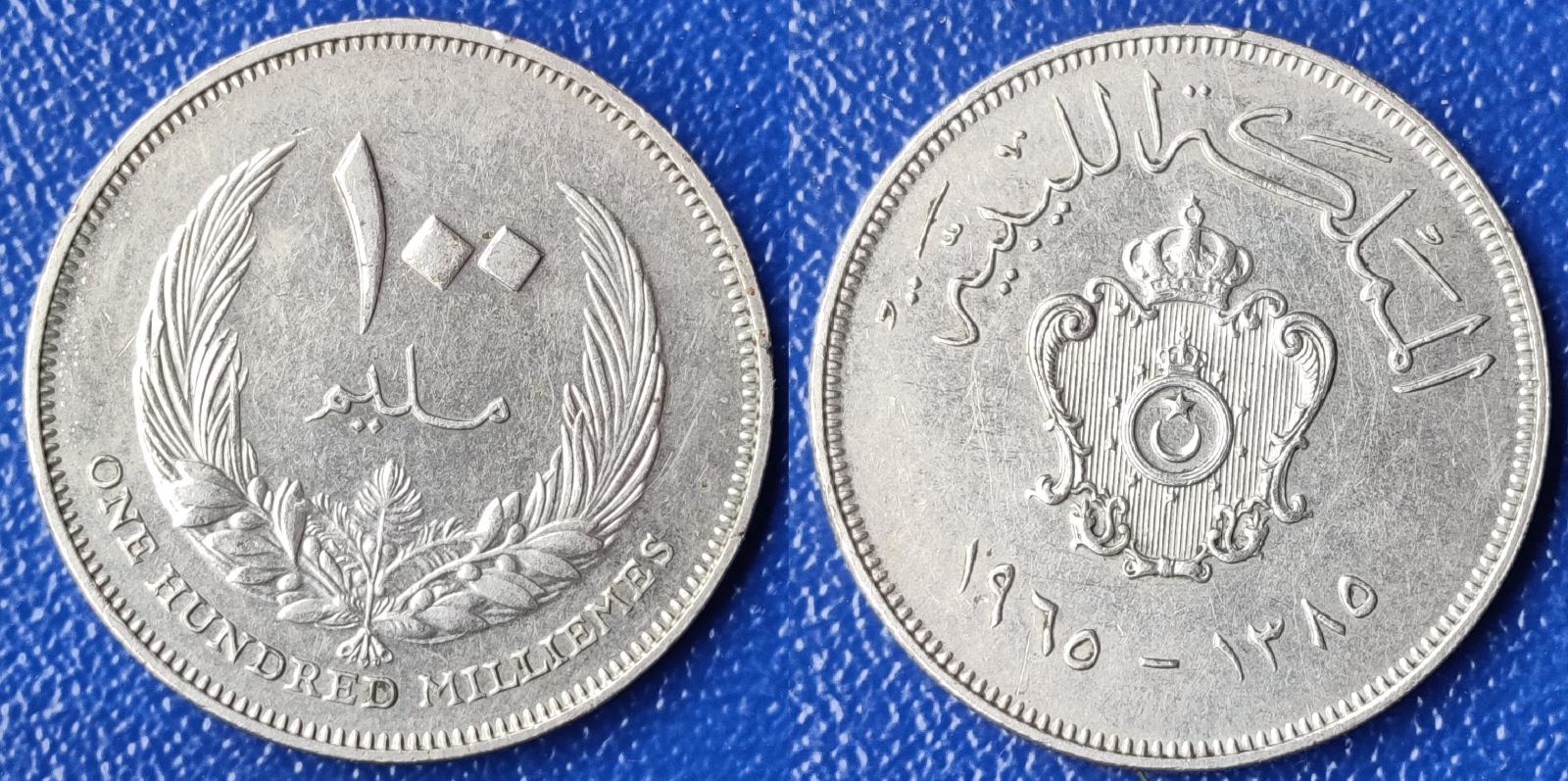 Libya 100 milliemes, 1965 rijetko