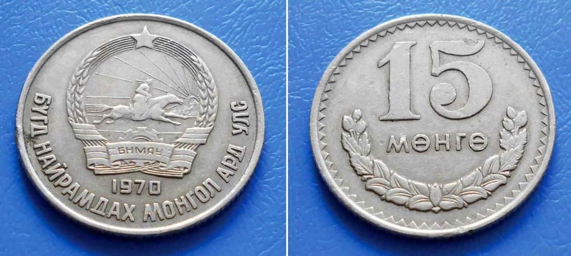 MONGOLIJA MONGOLIA 15 Mongo 1970 KM.31