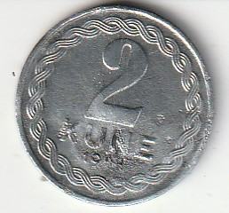 KOVANICA 2 KUNE 1941 RRRR