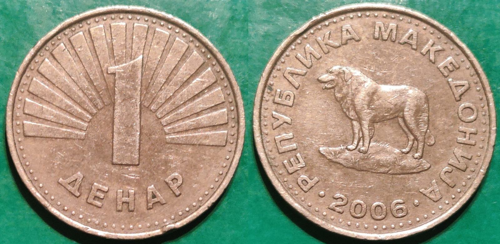 North Macedonia 1 denar, 2006