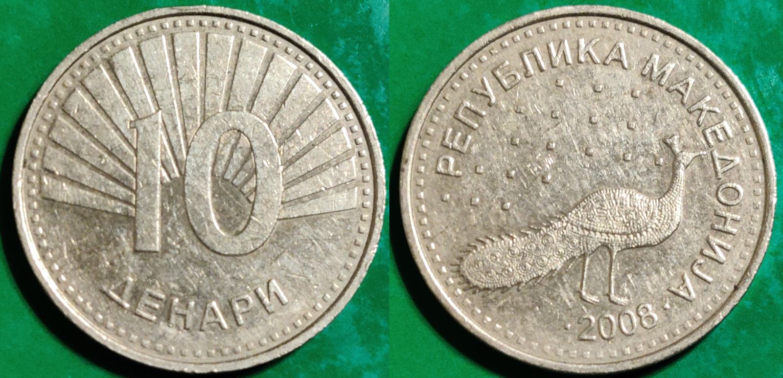North Macedonia 10 denar, 2008