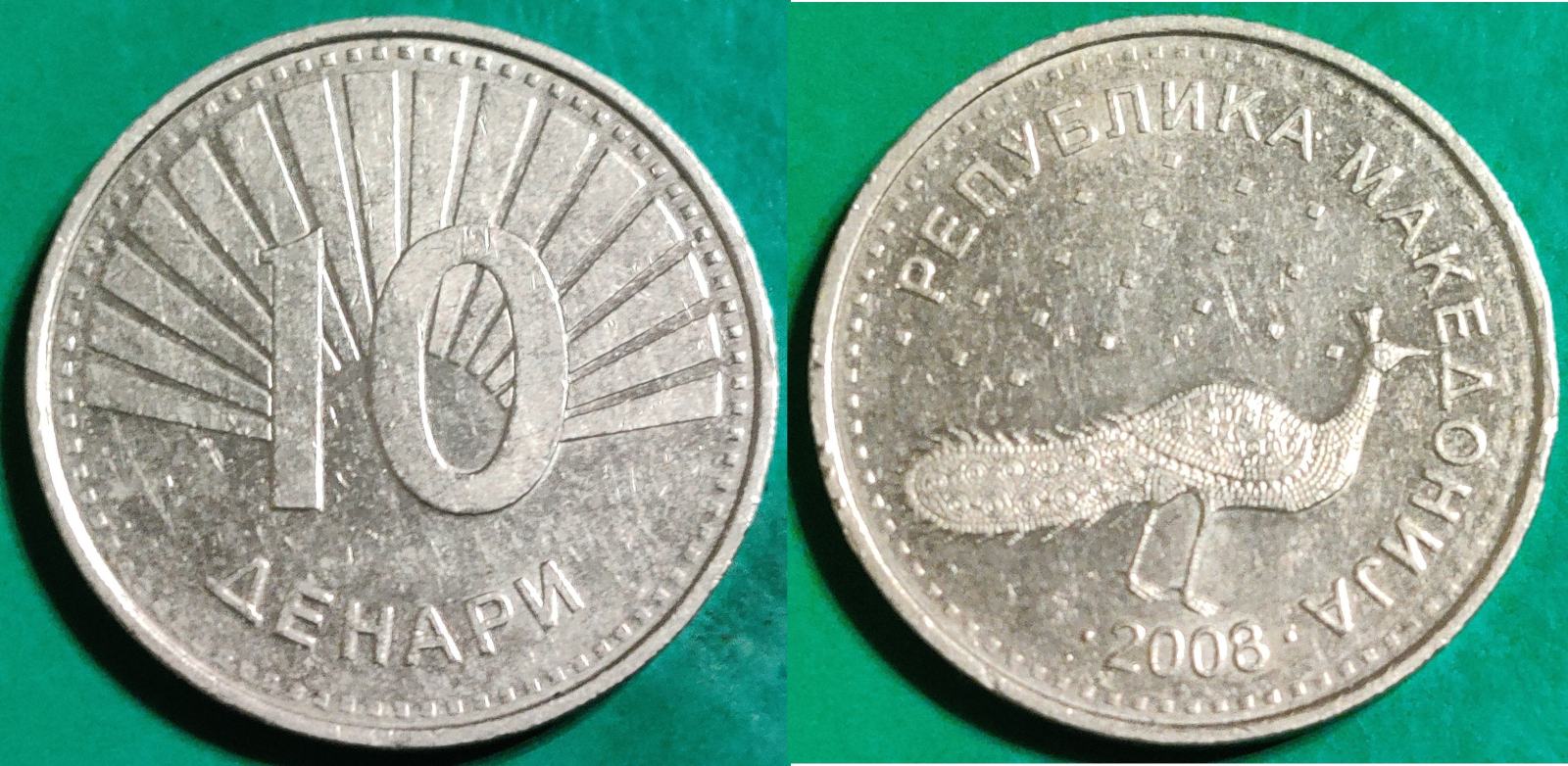 North Macedonia 10 denar, 2008