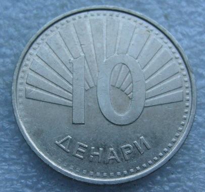 North Macedonia 10 Denari 2008