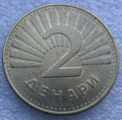 North Macedonia 2 Denari 2022