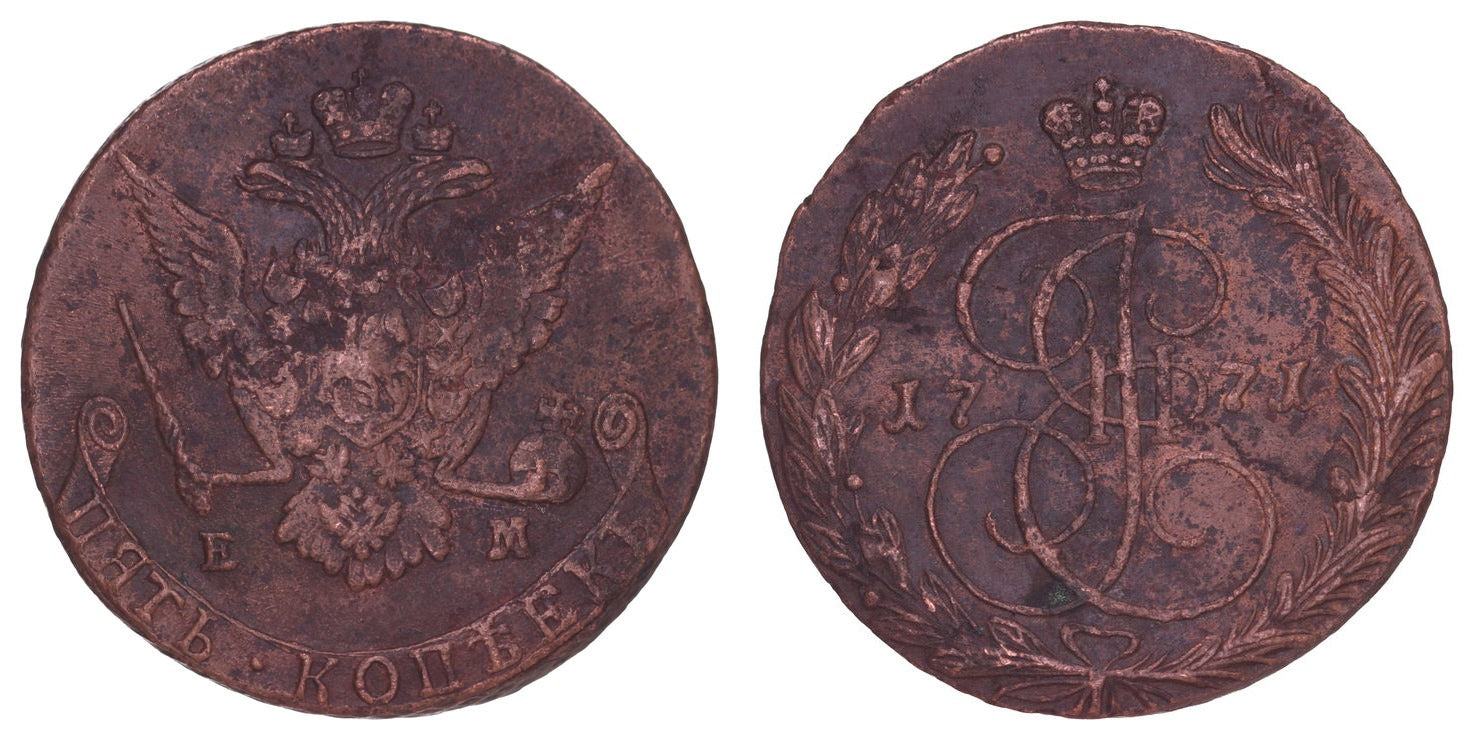 RUSSIA 5 kopecks 1771 / Ekaterina II / Large 50 g Copper coin / VF (Re