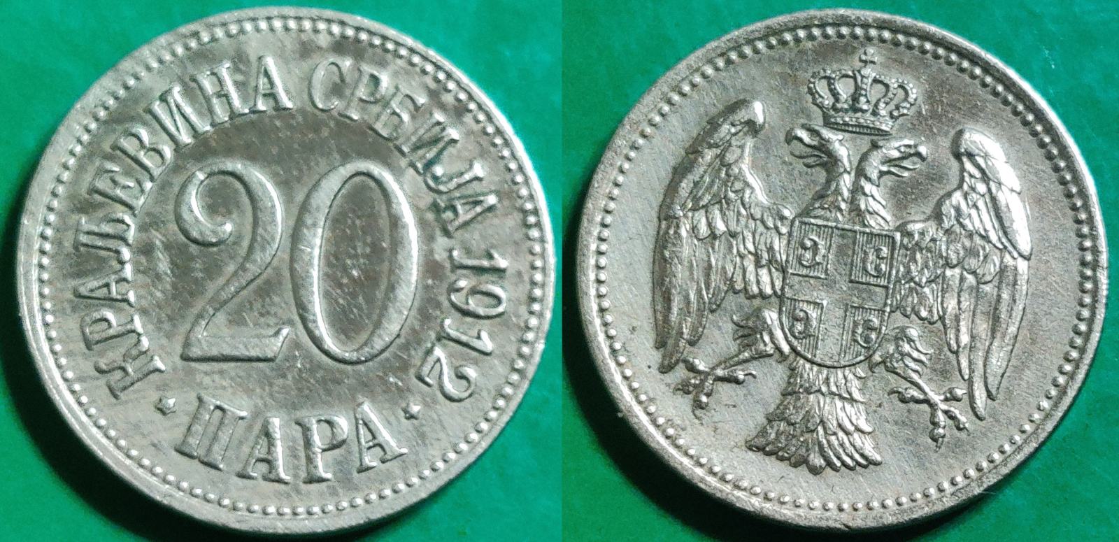 Serbia 20 para, 1912