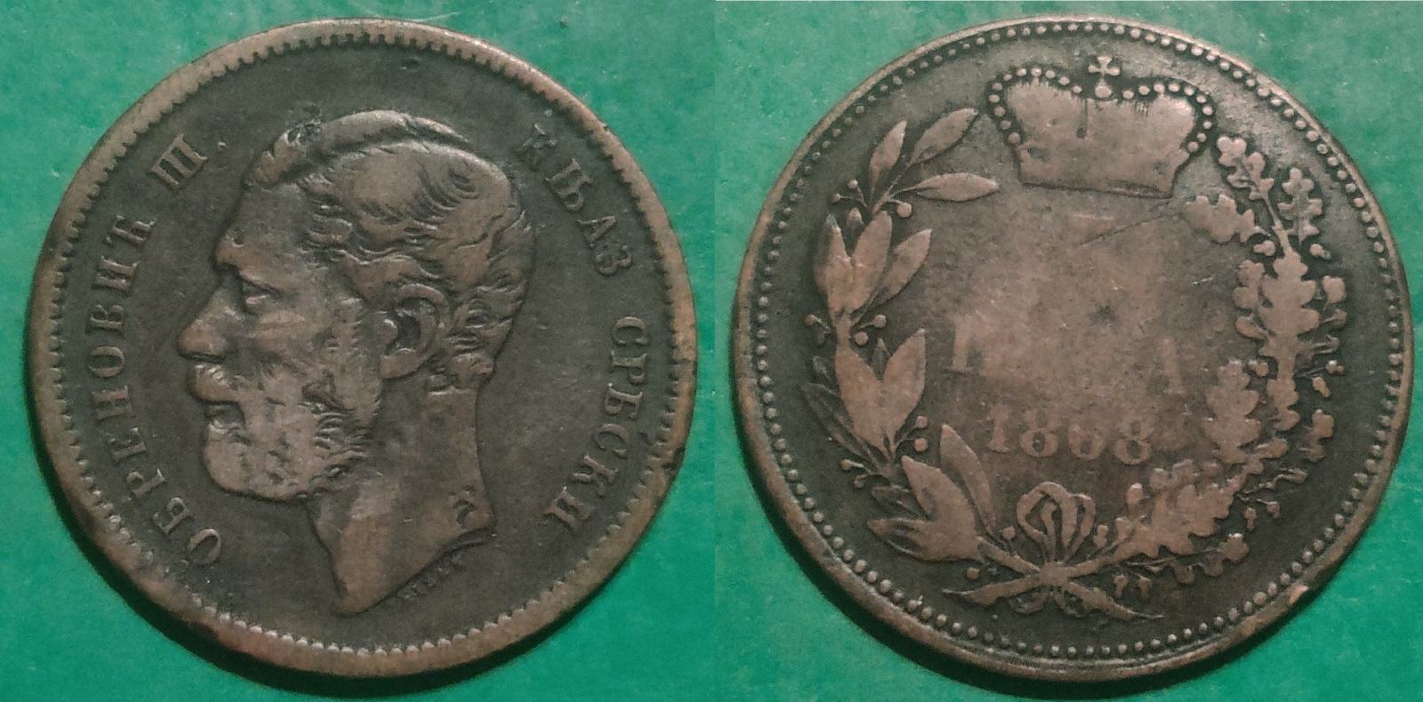 Serbia 5 para, 1868 Medal alignment (0°)