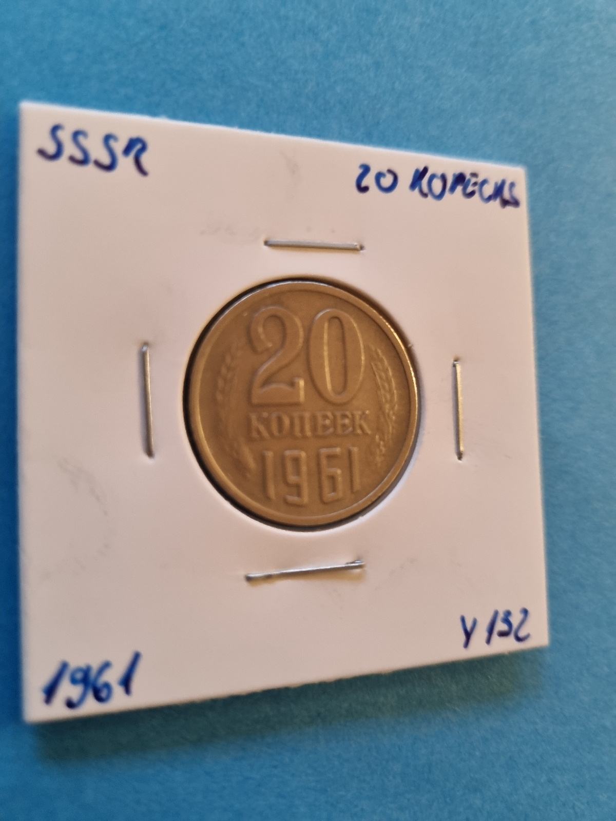SSSR 20 Kopecks 1961