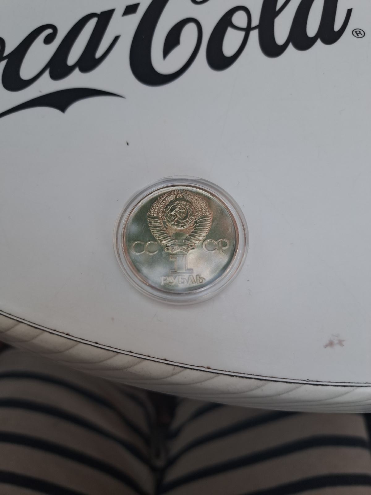 SSSR Sovjetski Savez Rusija 1975.