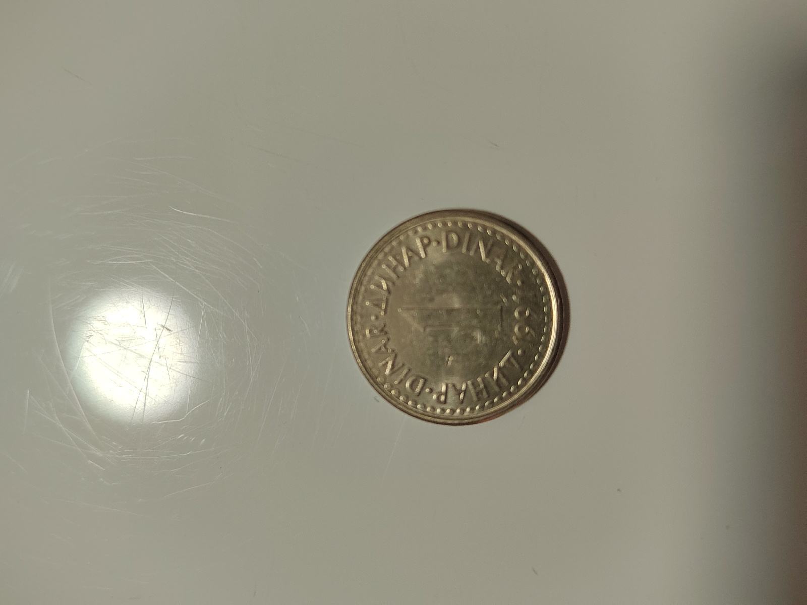 stare kovanice jugoslavije