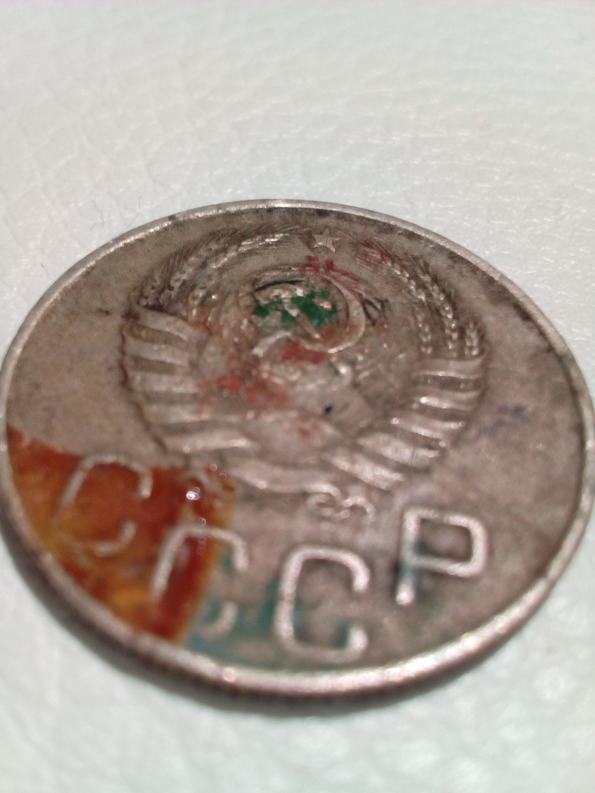 Stare kovanice SSSR 1875.-1944