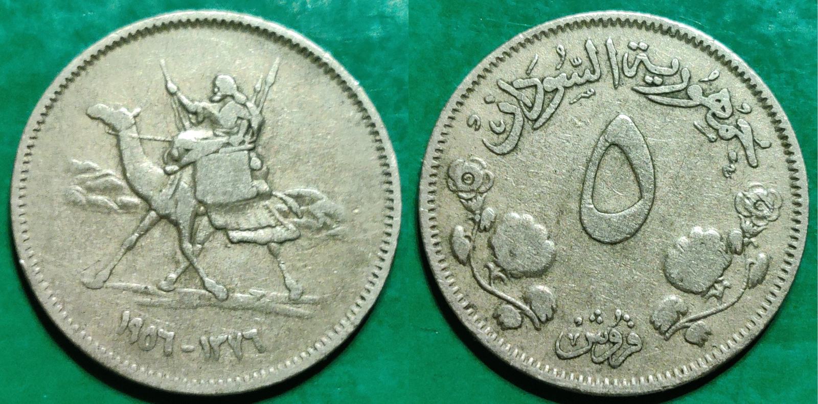 Sudan 5 qirsh, 1376 (1956)