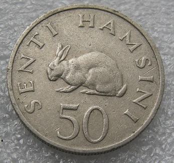 TANZANIA 50 SENTI 1966