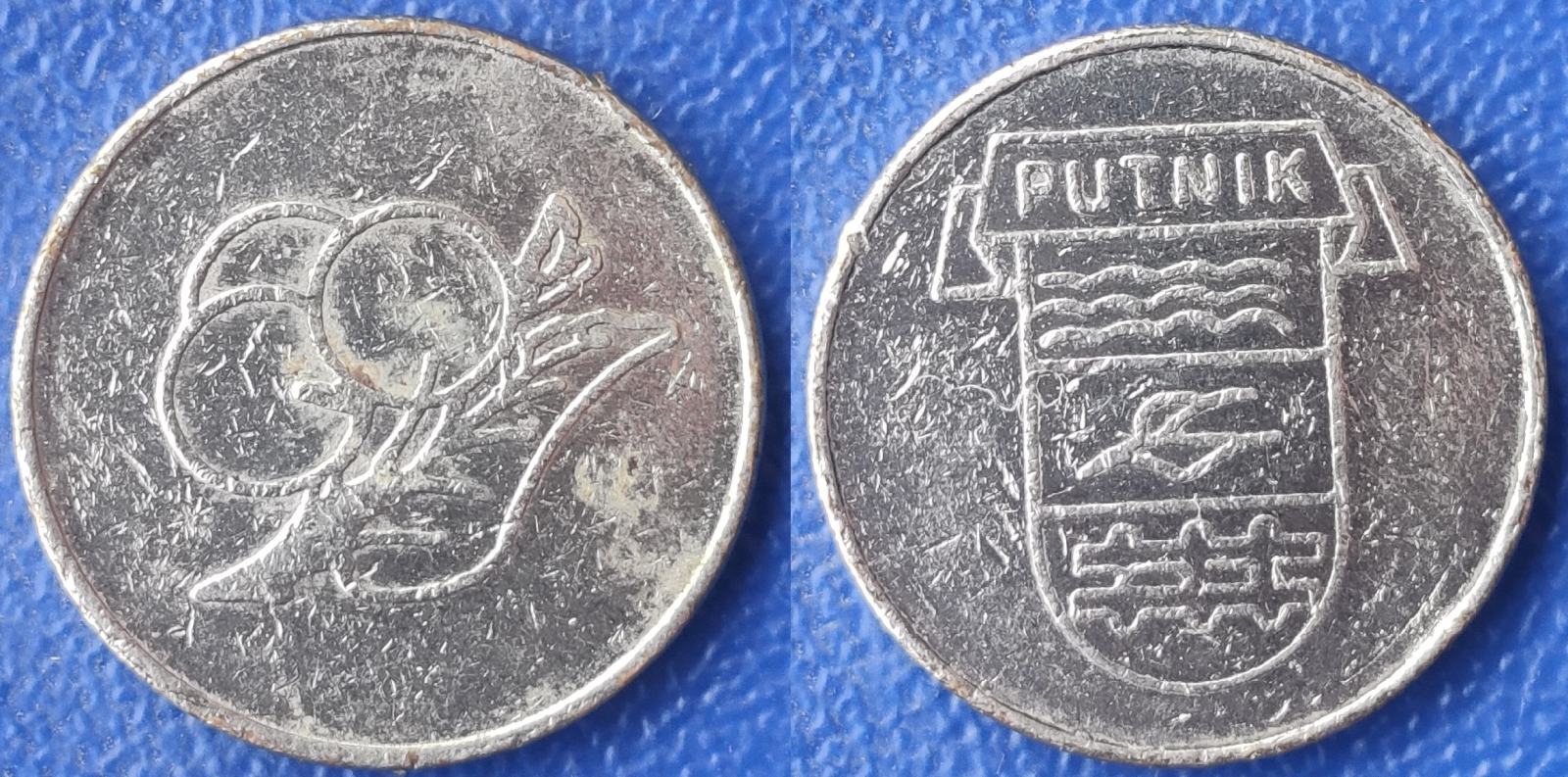 Token Putnik hotel Belgrade Numista Rarity index: 95