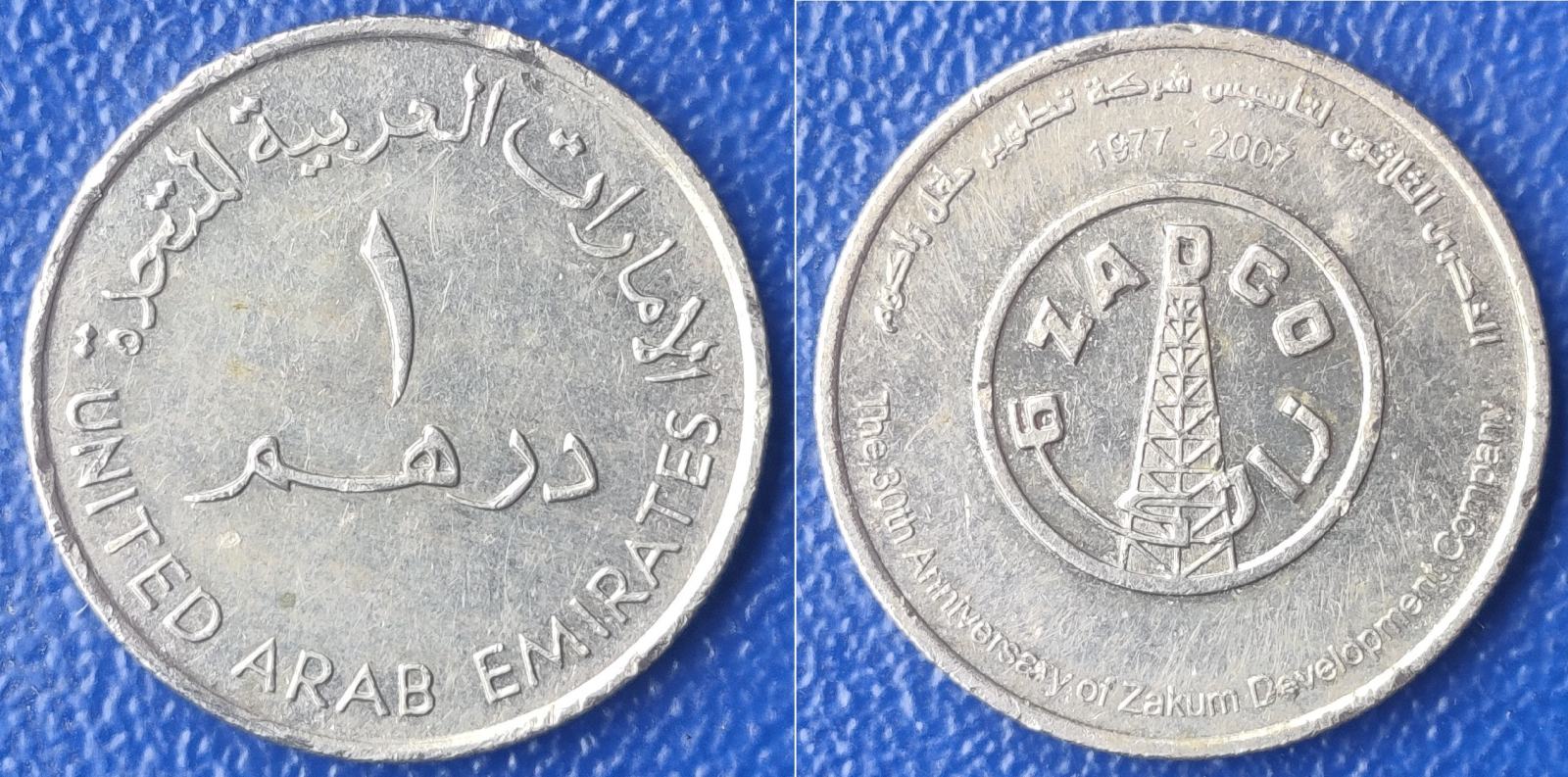 United Arab Emirates 1 dirham, 2007 30th Ann. - Khalifa ZADCO***/