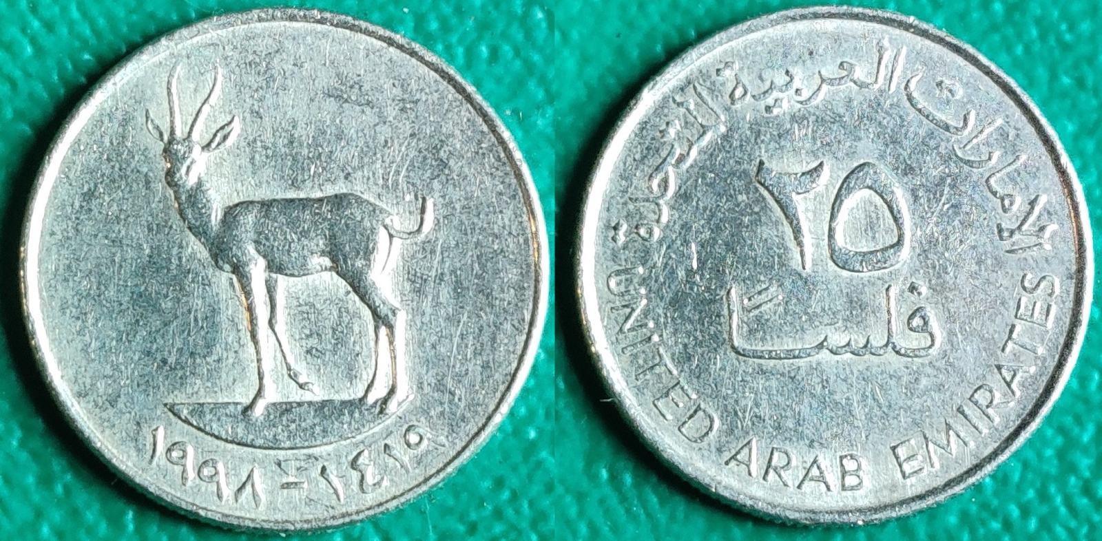 United Arab Emirates 25 fils, 1998