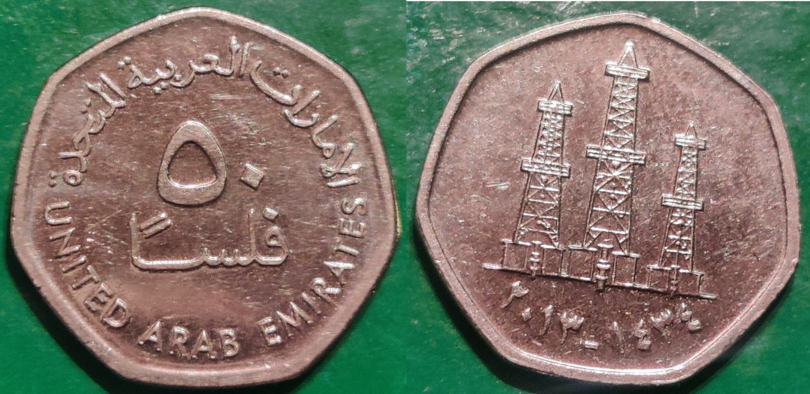 United Arab Emirates 50 fils, 2013