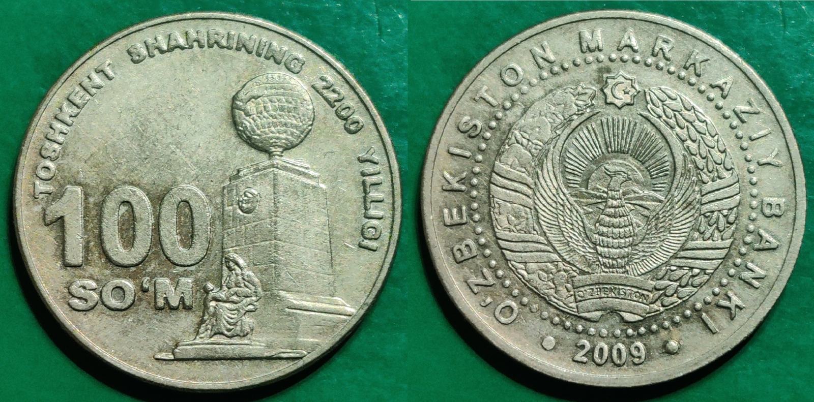 Uzbekistan 100 som, 2009 2200th Anniversary of Tashkent