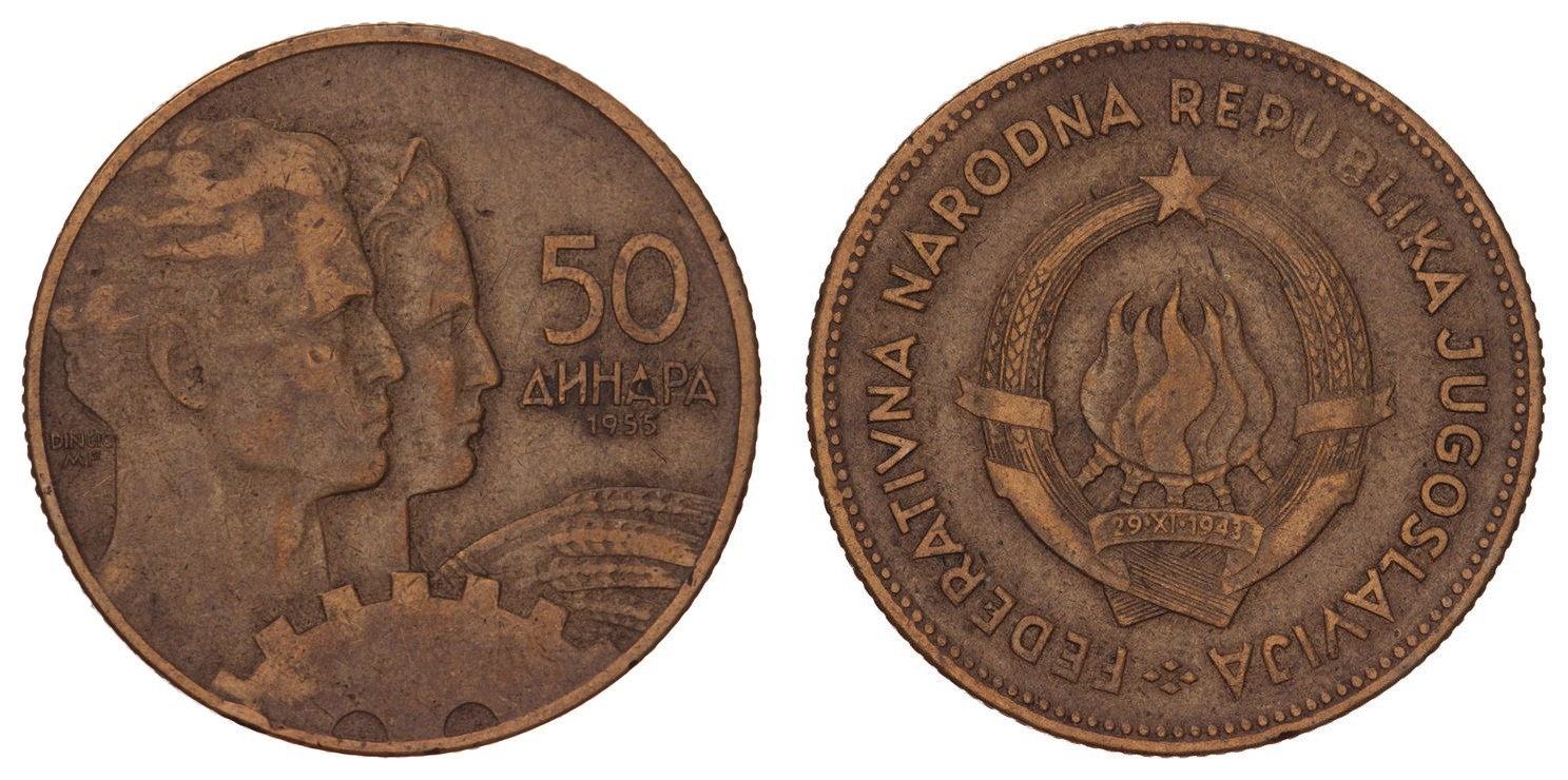 YUGOSLAVIA 50 dinara 1955 VF (Ref.br. K-000.632)