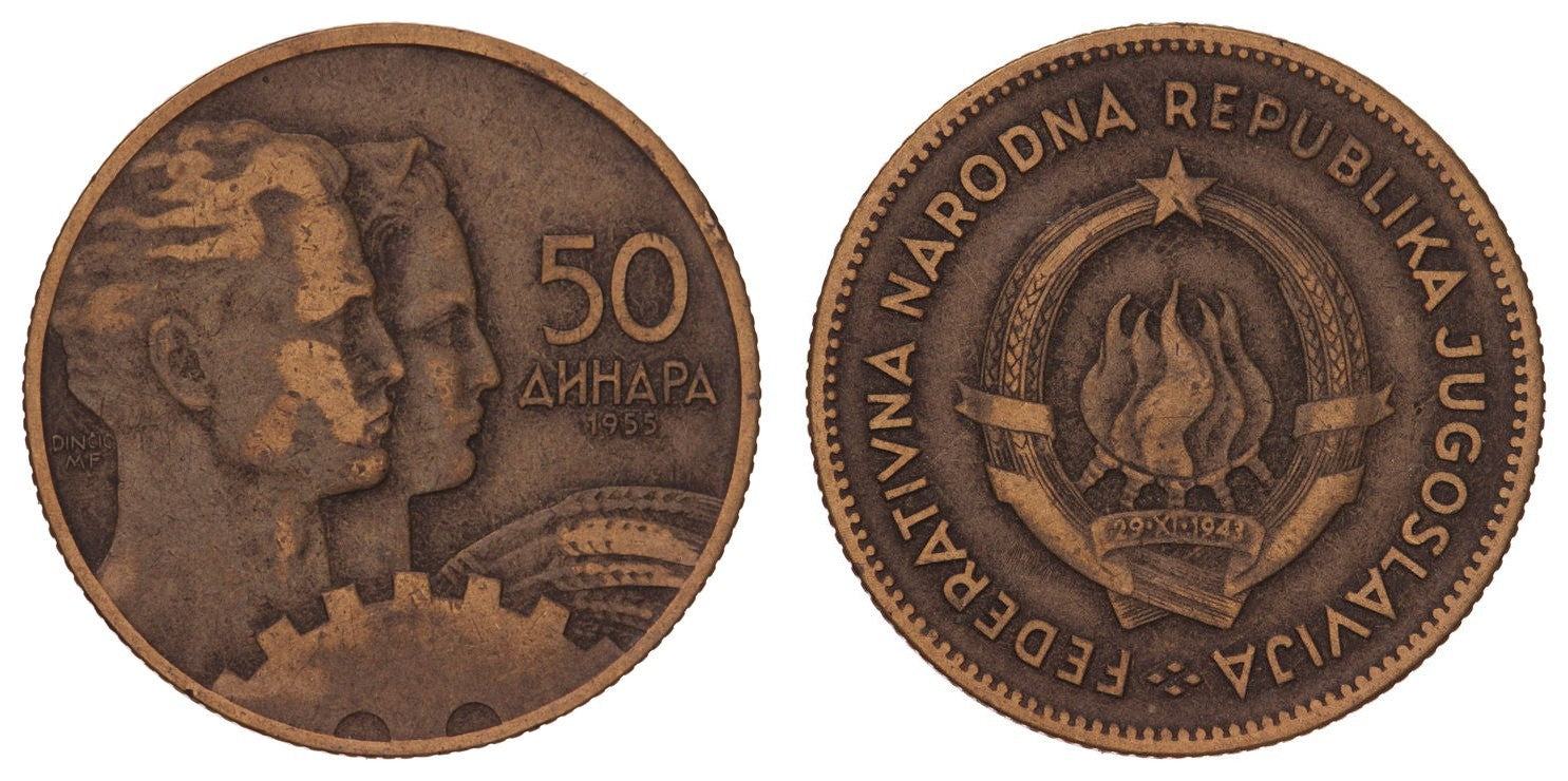 YUGOSLAVIA 50 dinara 1955 VF (Ref.br. K-000.636)