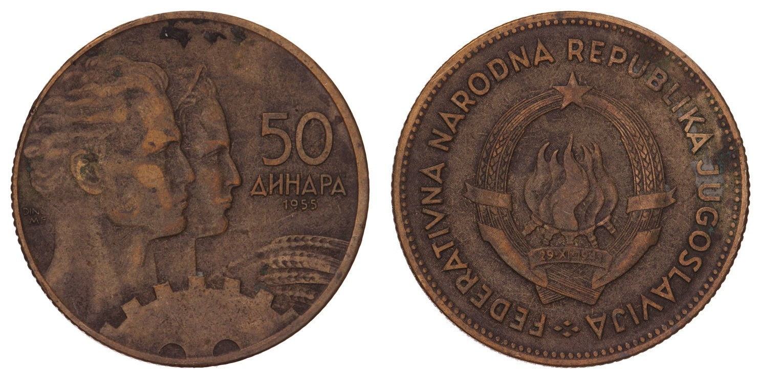 YUGOSLAVIA 50 dinara 1955 VF (Ref.br. K-000.876)